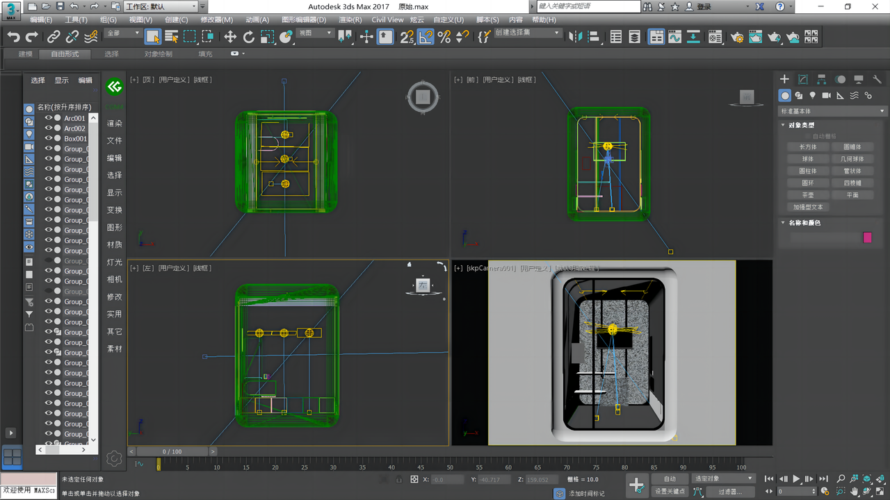 3D产品过程 — Postimages