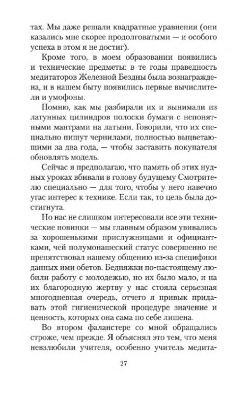 p0026 — Postimages