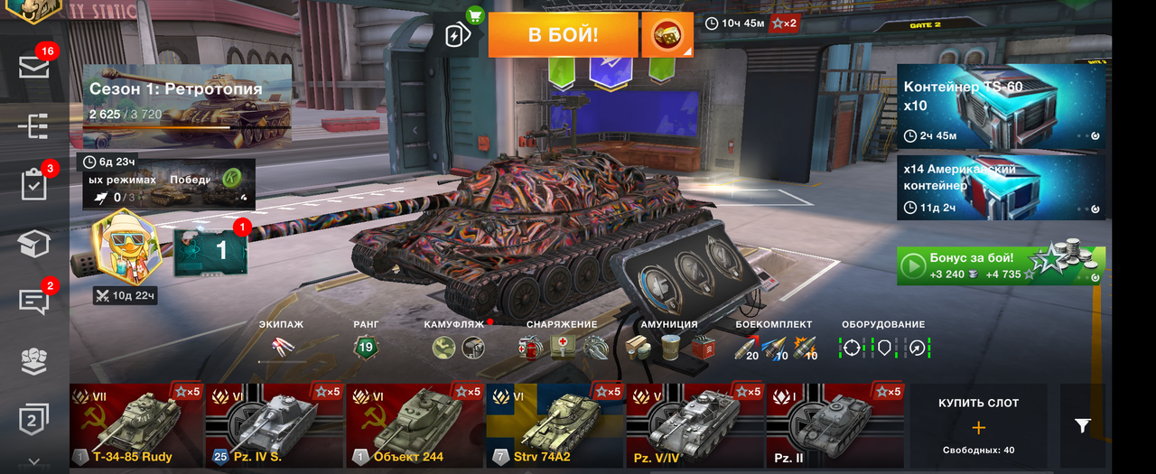 Screenshot 2023 07 14 09 14 17 857 com tanksblitz — Postimages
