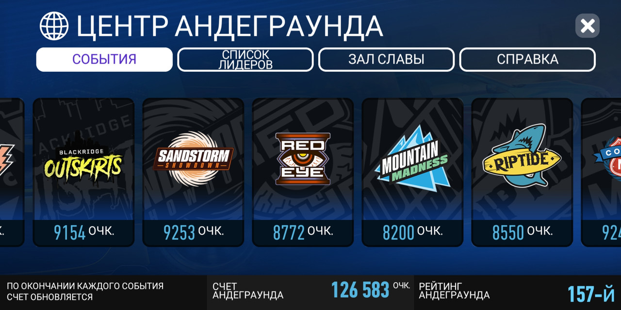 Screenshot 2022 10 25 00 48 49 194 com ea game nfs14 row — Postimages