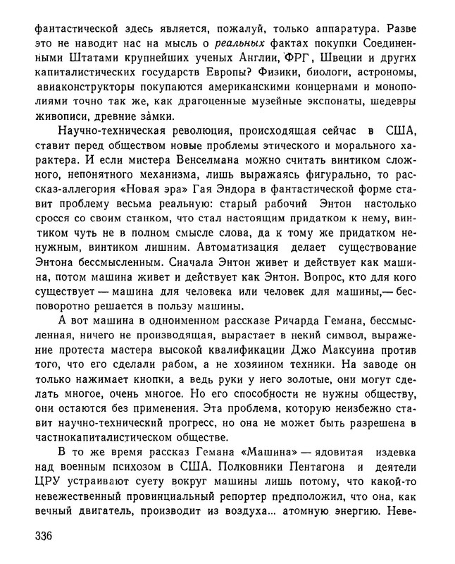 p0337 — Postimages