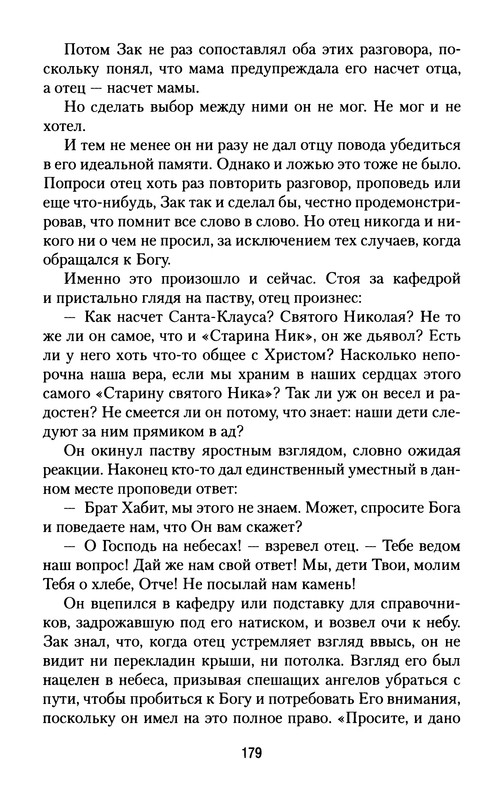 p0184 — Postimages