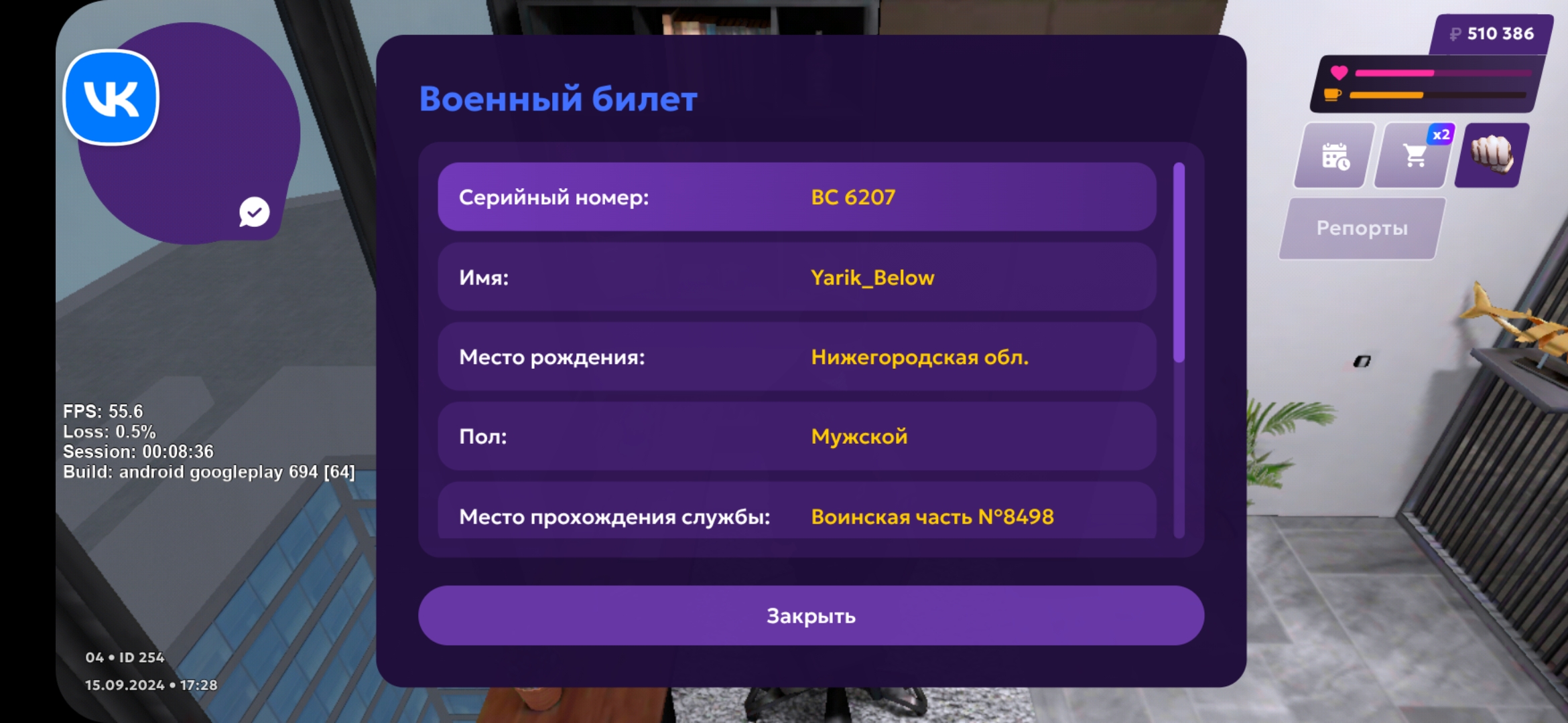 Screenshot 20240915 192852 MATRESHKA — Postimages