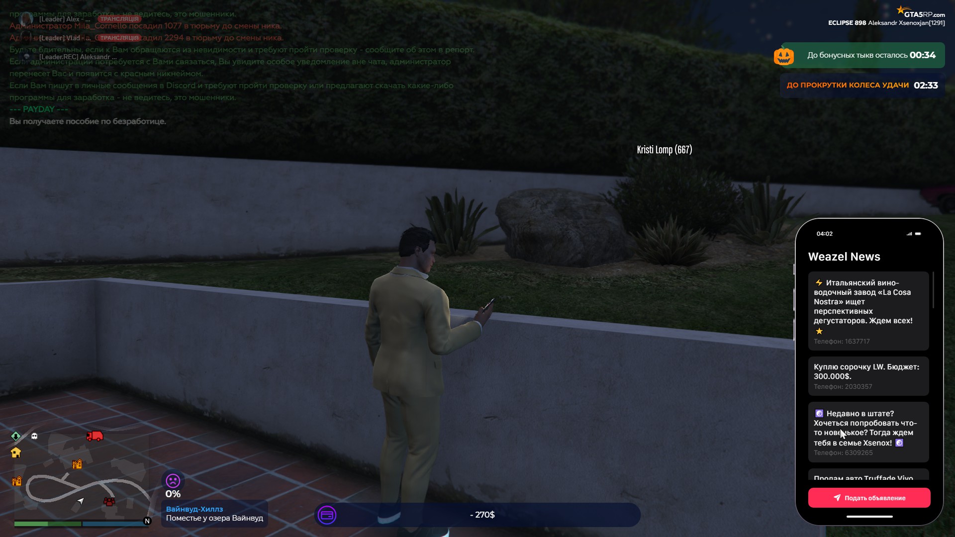 20231111030227 1 — Postimages