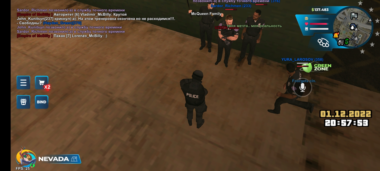 Screenshot 20221201 225754 com rockstargames samp — Postimages