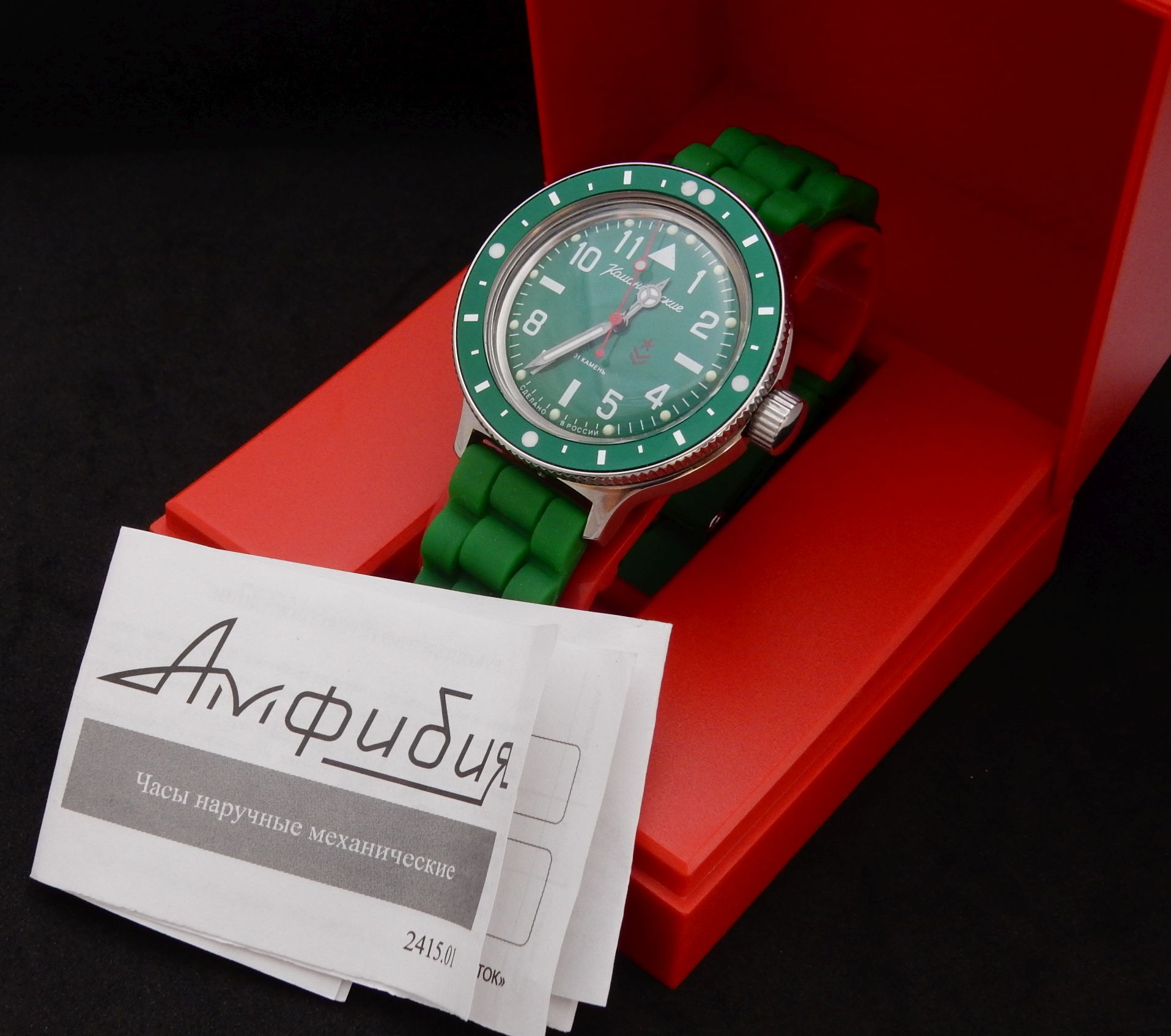 GREEN LOUIE f 1021 — Postimages