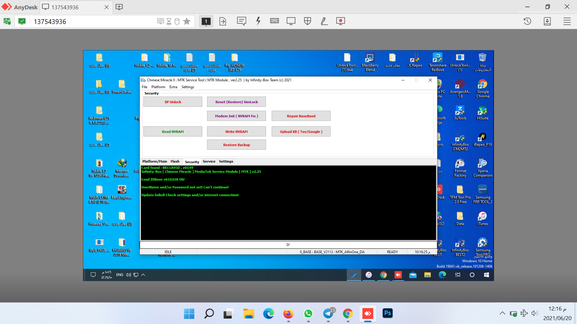 CM2 MTK2 3 By Gsm Boss Com — Postimages