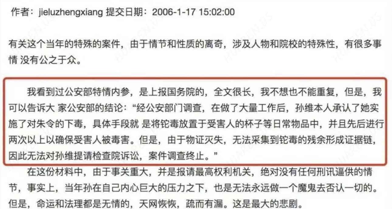 4 DCCA673 F7 C8 42 A7 8 E32 E8 F5690 DD306 — Postimages