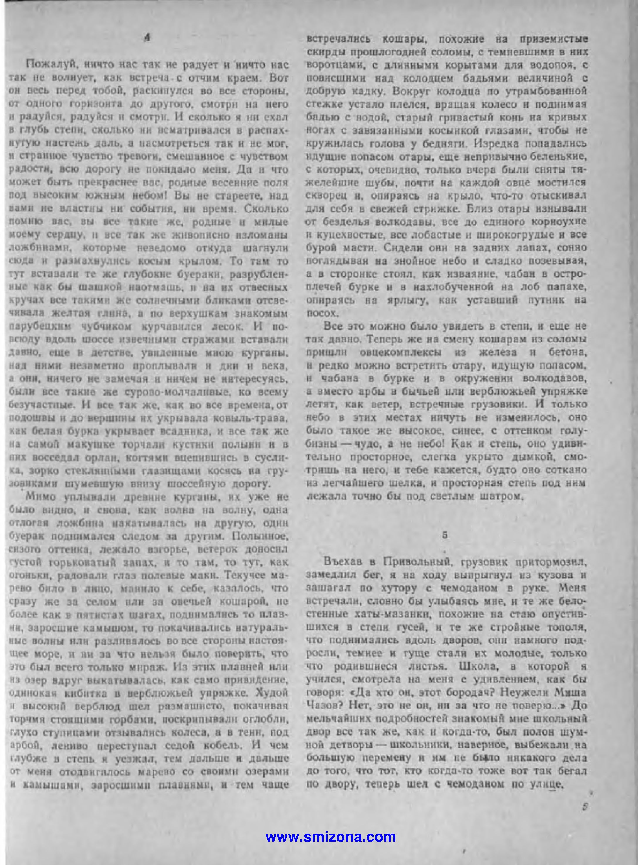 p0007 — Postimages