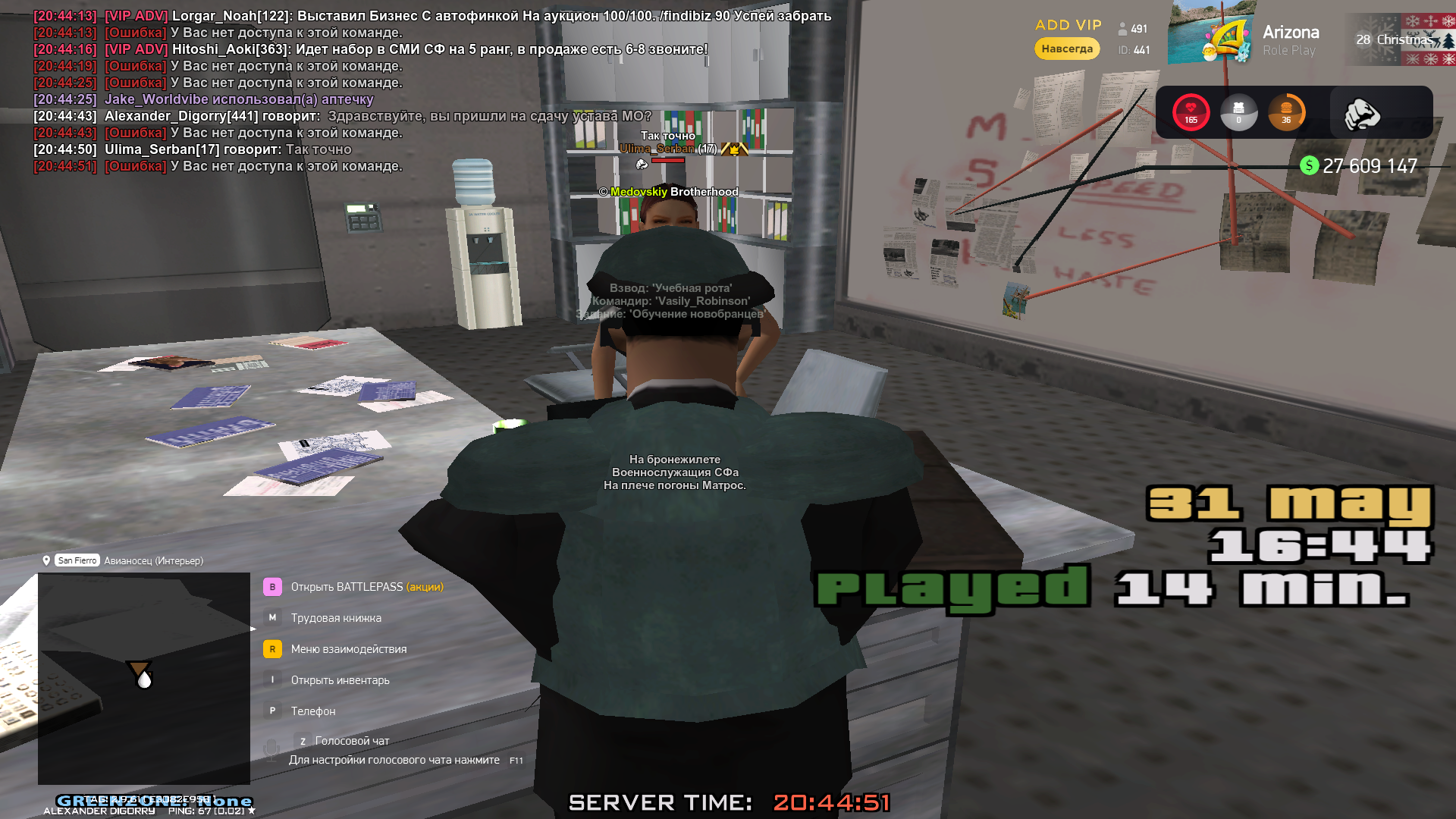 Снимок экрана (531) — Postimages