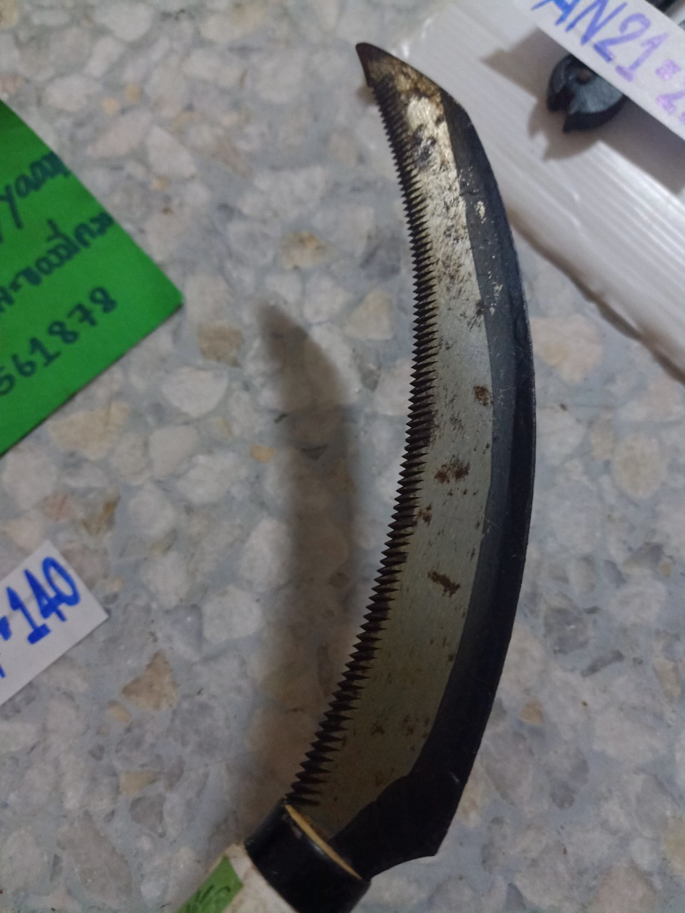 ANAO ๒๑๑๑๒๓ 504 — Postimages