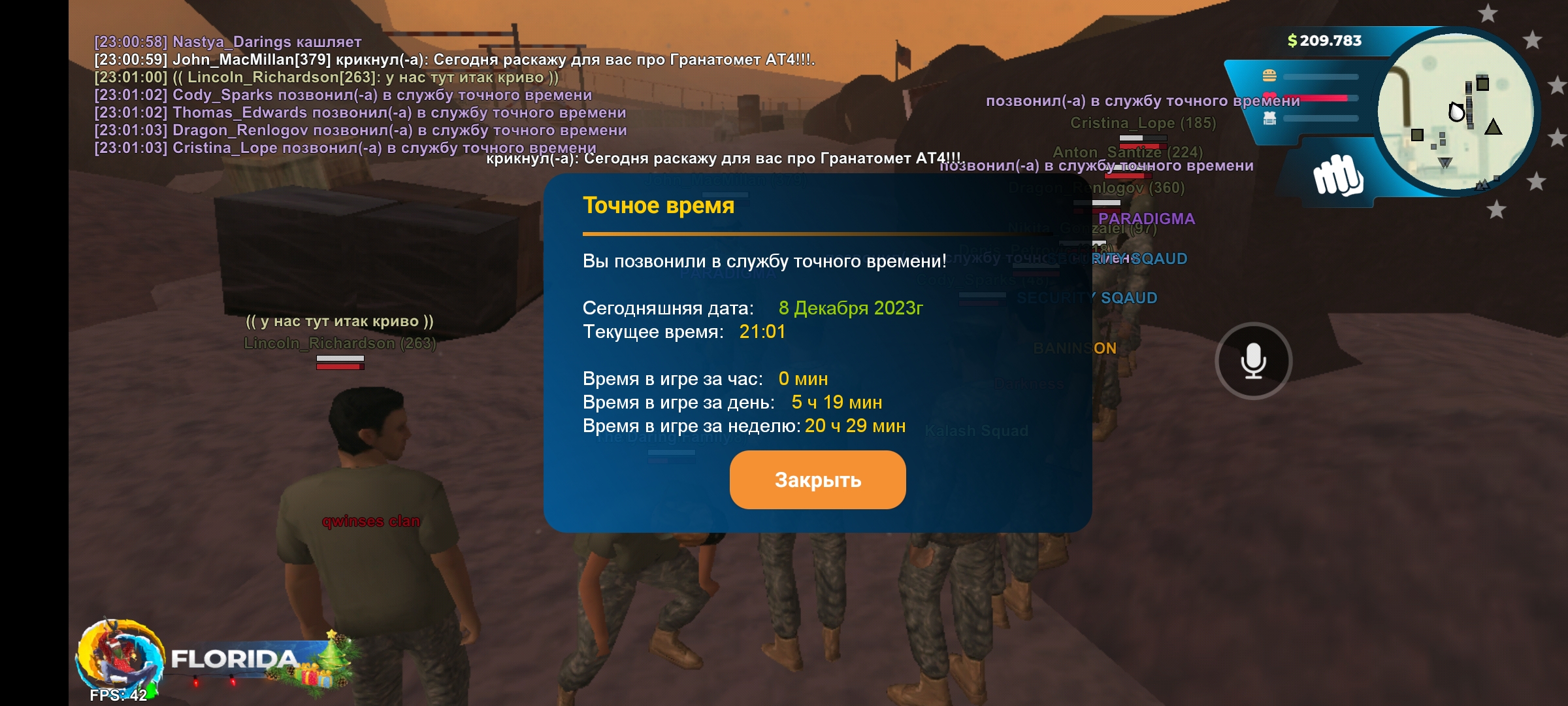 Screenshot 20231208 230104 com rockstargames samp — Postimages