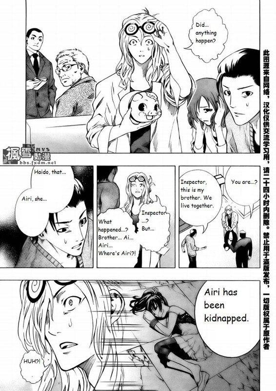 Haido Hakase no Jikan Note Vol1 1 — Postimages