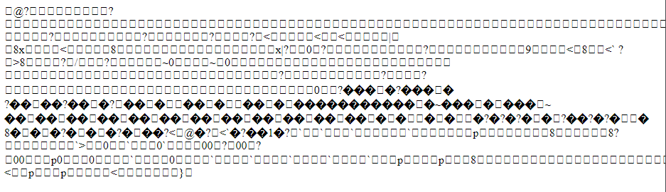 Encoding problem? Replacement char appearing, can't get image encoded · Issue #1188 · mike42 ...