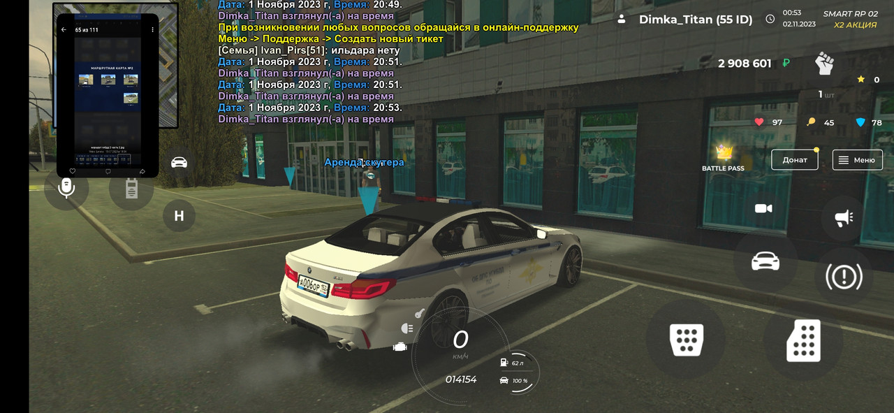 Screenshot 2023 11 02 00 53 05 582 com vkontakte android — Postimages