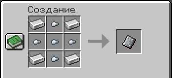 Rings Minecraft Data Pack