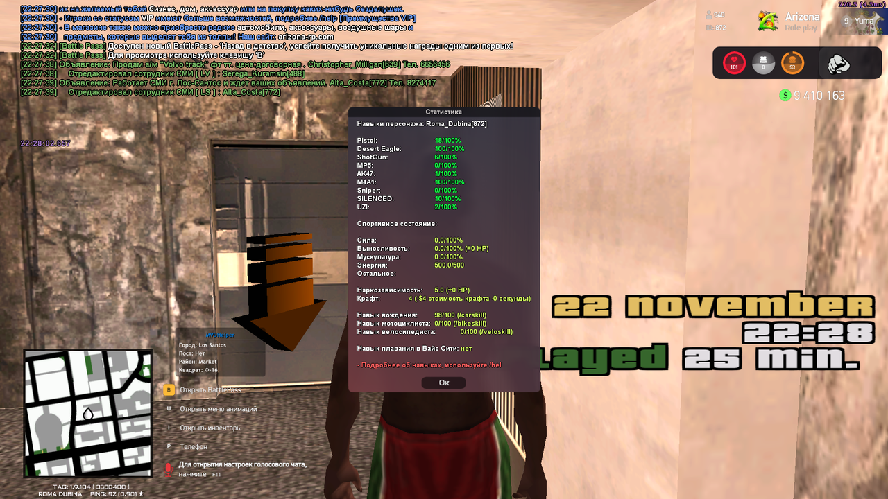 Снимок экрана (126) — Postimages