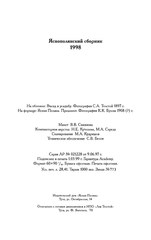 p0036 — Postimages