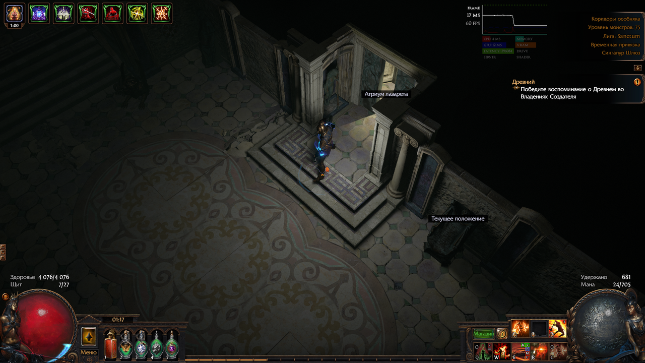 screenshot 0019 — Postimages