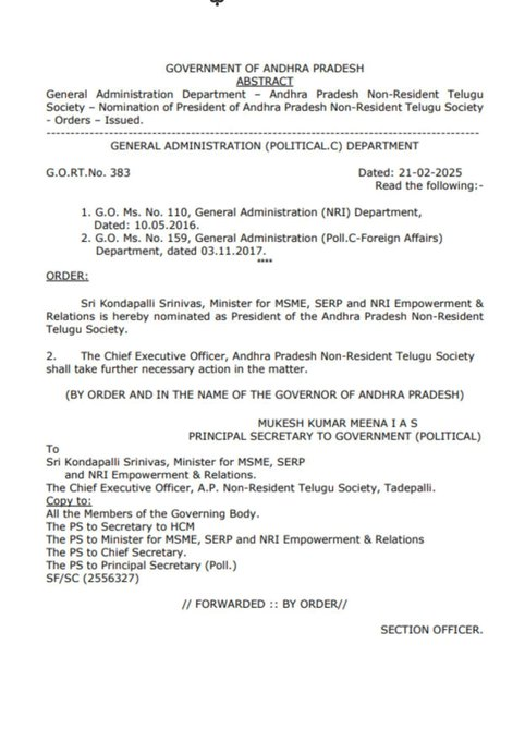 APNRT Icon Towers - Page 3 - Politics and Daily News - NFDB