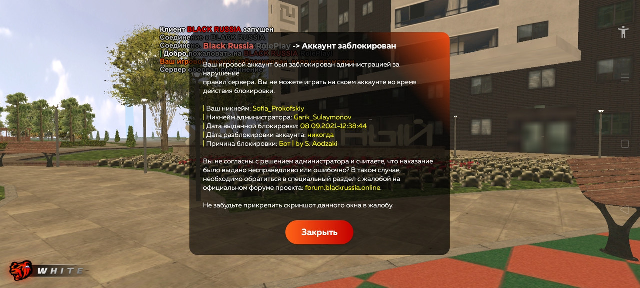 Screenshot 2021 09 08 12 44 31 10 — Postimages