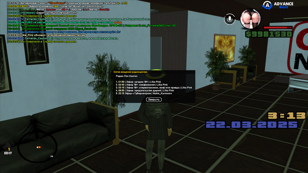 gta sa 2025 03 22 10 13 11 530 — Postimages