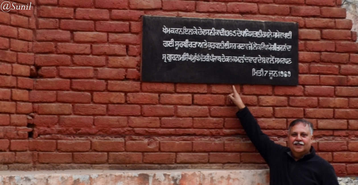 A day visiting the old places in my hometown Khemkaran……!!! | Joy Club