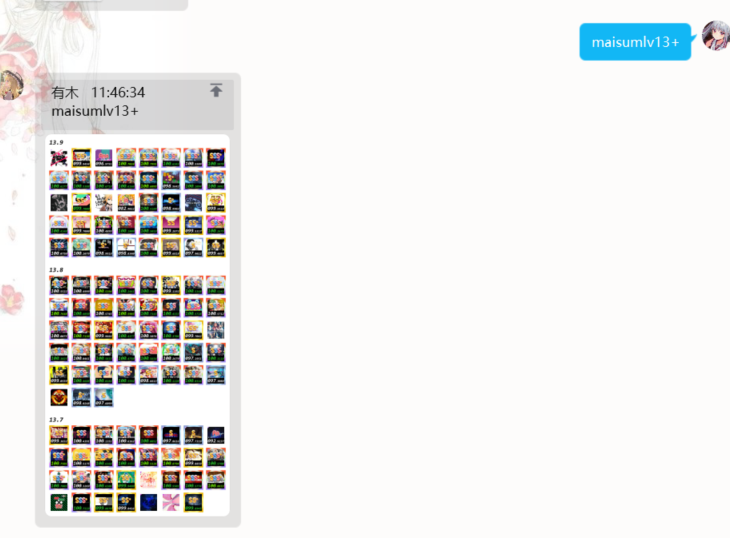 CHUNITHM 查分接口问题 · Issue #50 · Diving-Fish/maimaidx-prober · GitHub