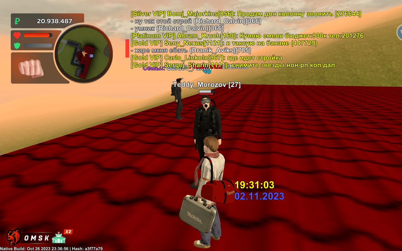 Screenshot 20231102 193108 com br top — Postimages