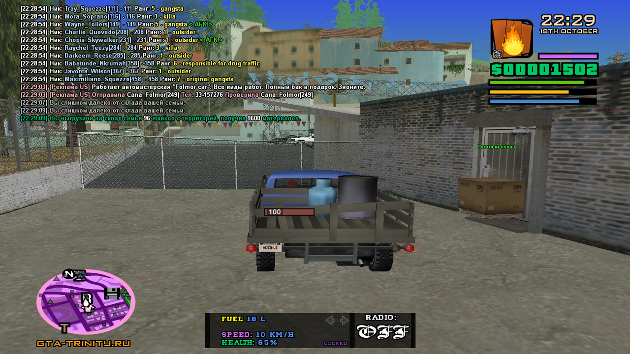 sa mp 040 — Postimages