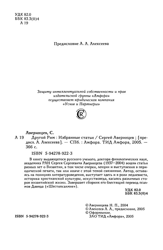 p0002 — Postimages