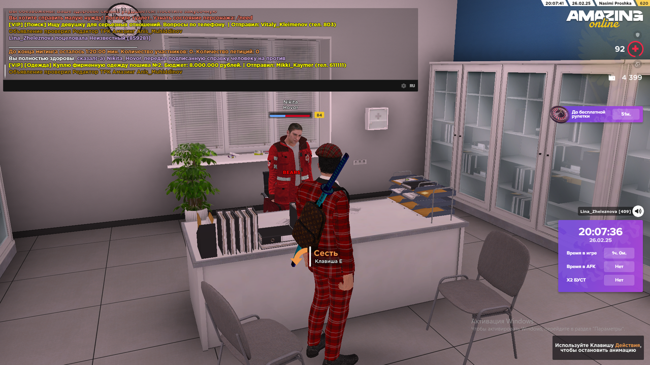 Снимок экрана (1464) — Postimages