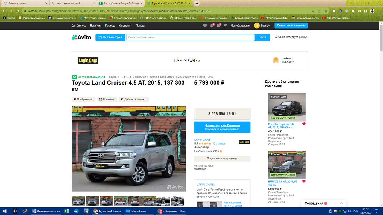 screenshot 175 — Postimages