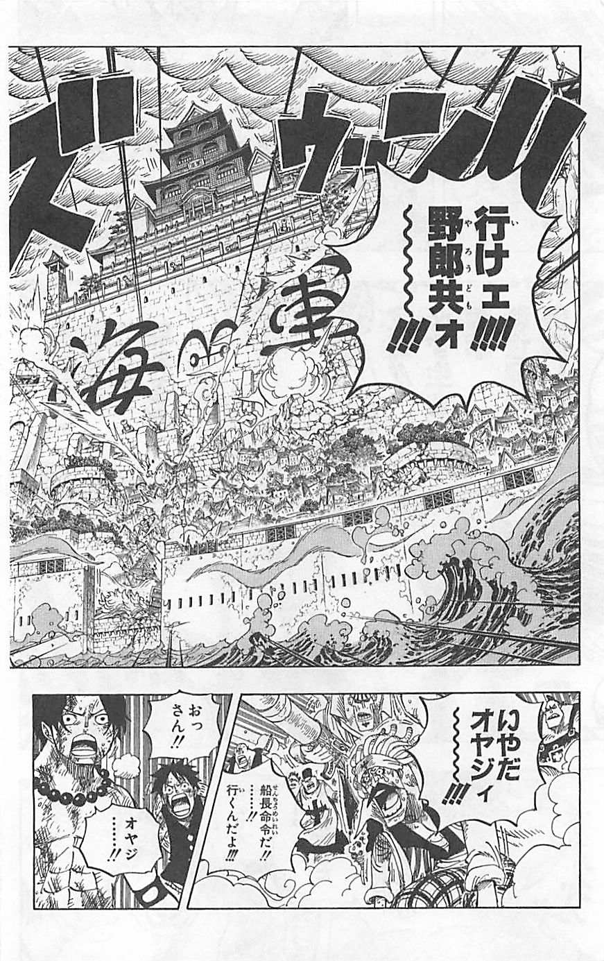 one piece58 181 — Postimages