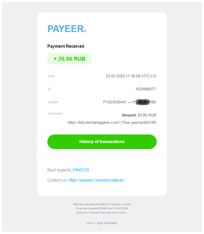 Payeer 20220325131235 — Postimages