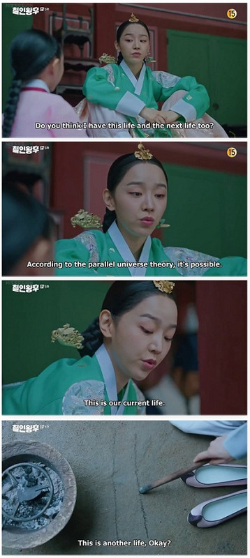 [Drama 2020/2021] Queen Cheorin/Mr. Queen, 철인왕후 - Page 24 - k-dramas ...