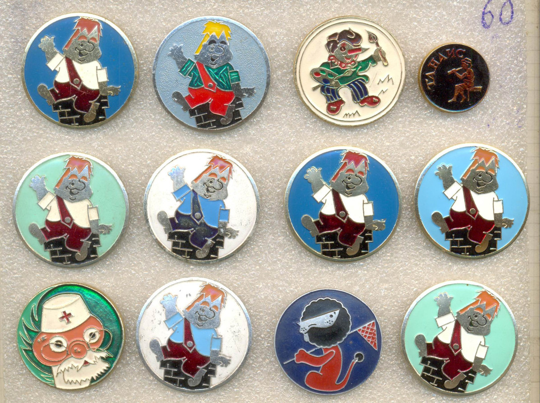 по 60 руб 5 — Postimages