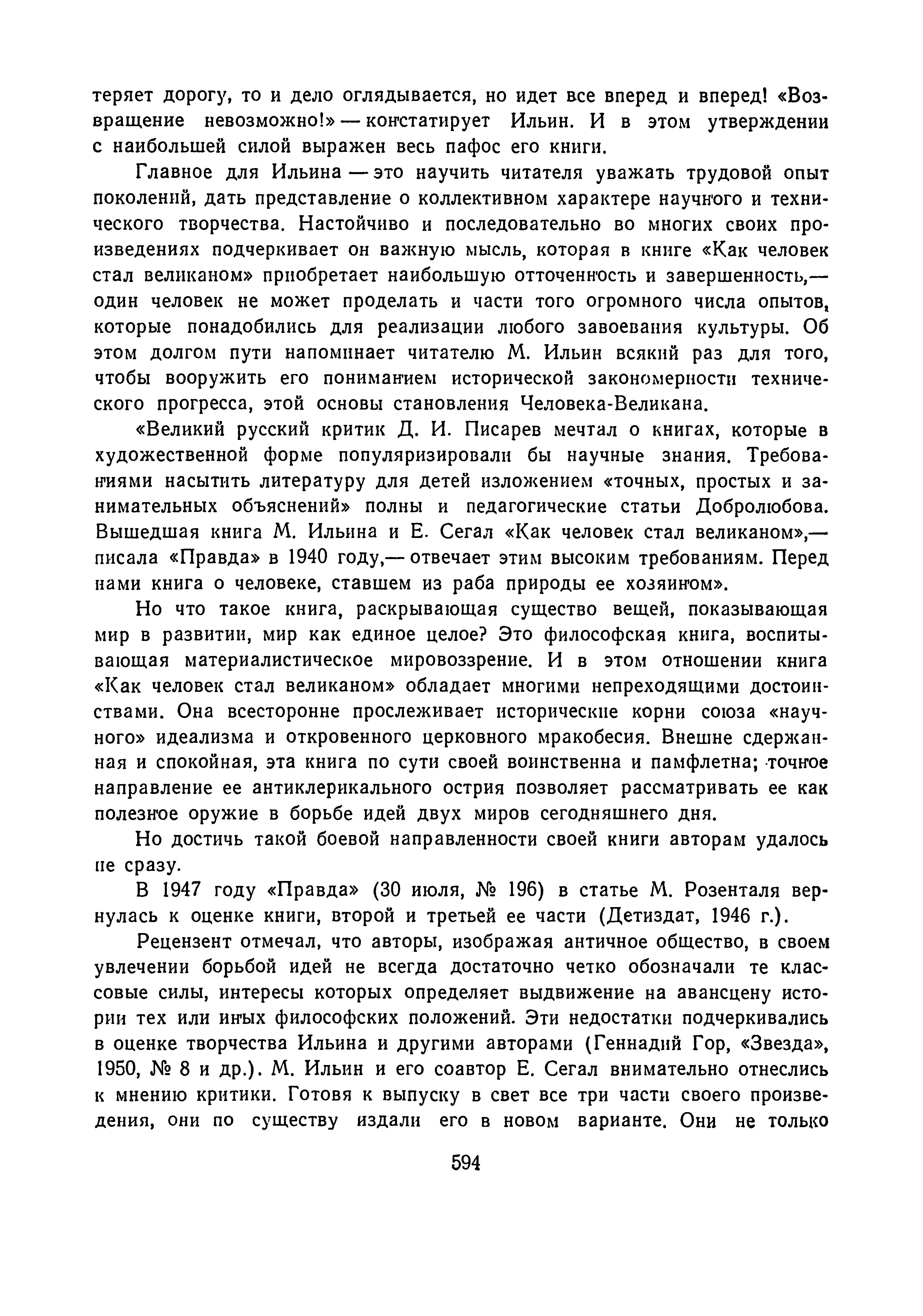 p0595 — Postimages