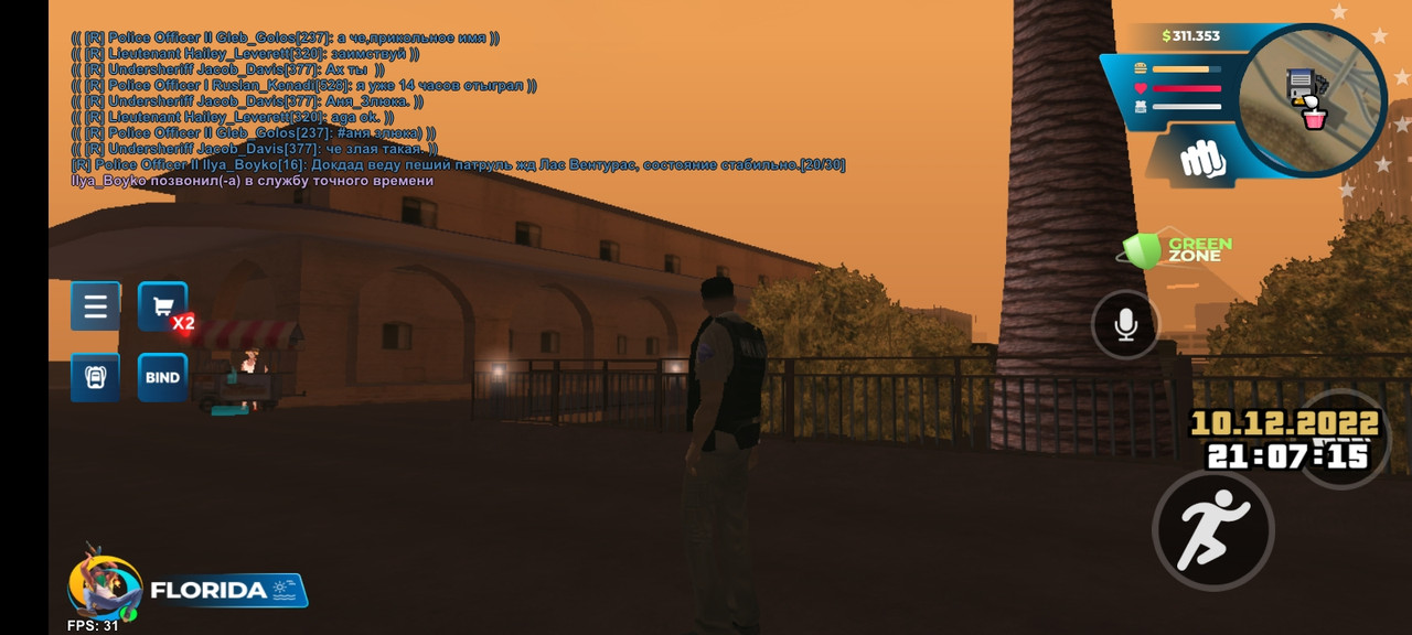 Screenshot 2022 12 10 20 07 19 220 com rockstargames samp — Postimages