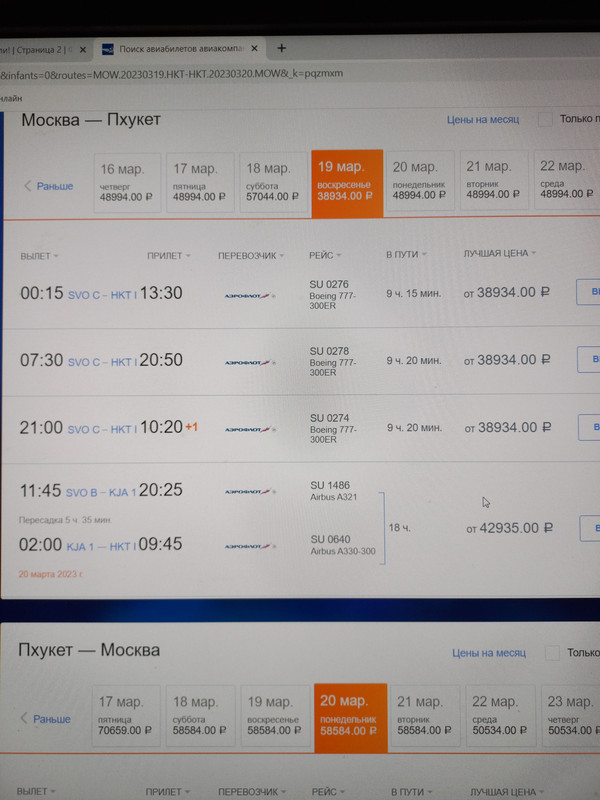 20230314 163019 — Postimages