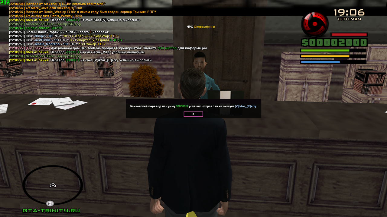 sa mp 239 — Postimages