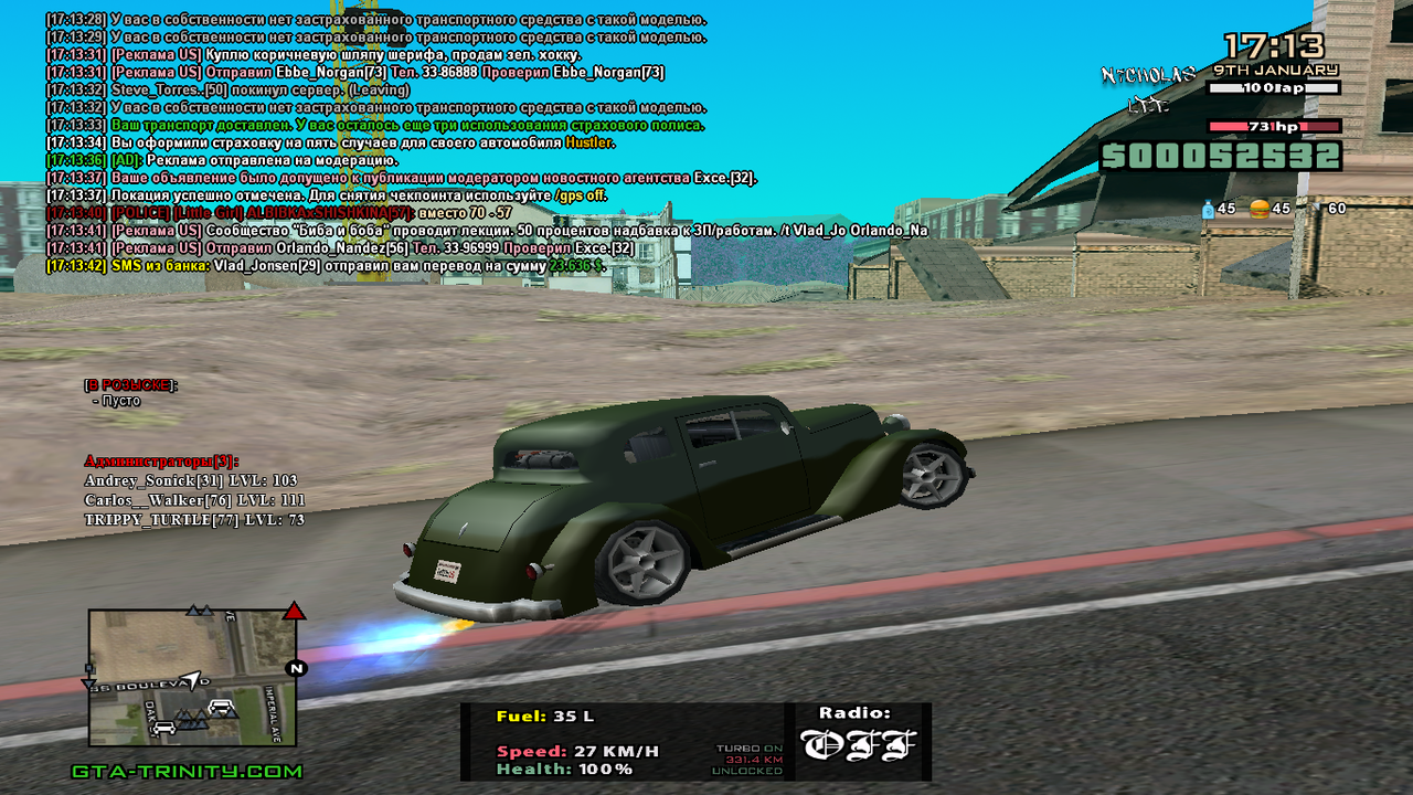 грузы 4 — Postimages