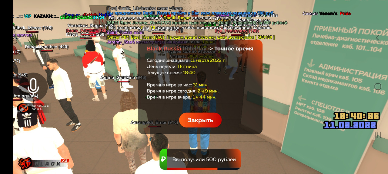 Screenshot 20220311 184038 BLACK RUSSIA — Postimages