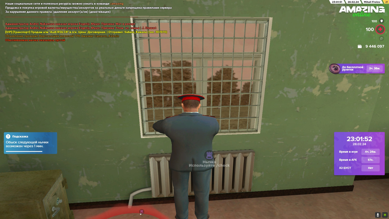 23 01 52 — Postimages