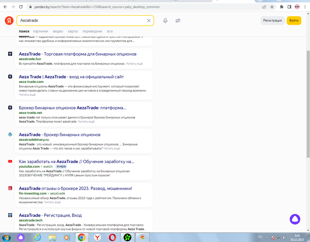 Screenshot 13 — Postimages