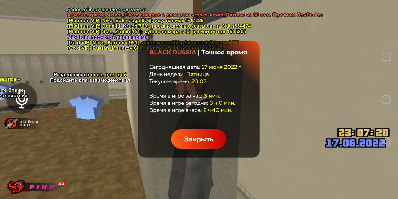 Screenshot 20220617 230731 blackrussia online — Postimages
