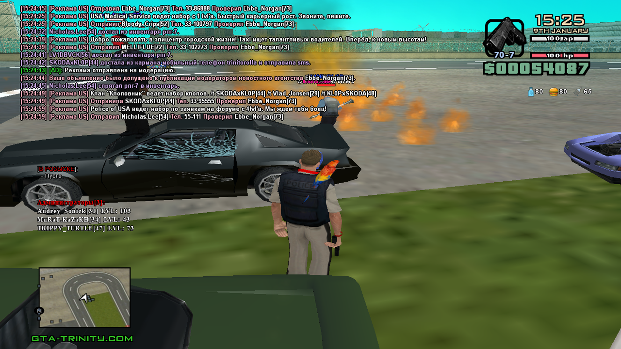 Реклама (50) — Postimages