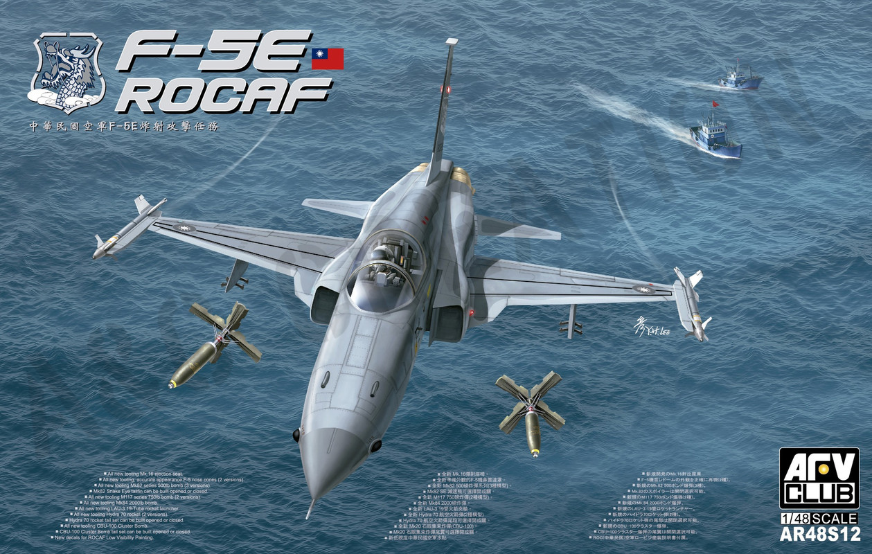 1/48 - Northrop (R)F-5E Tiger II by AFV Club - released - F-5AT in 2025 ...