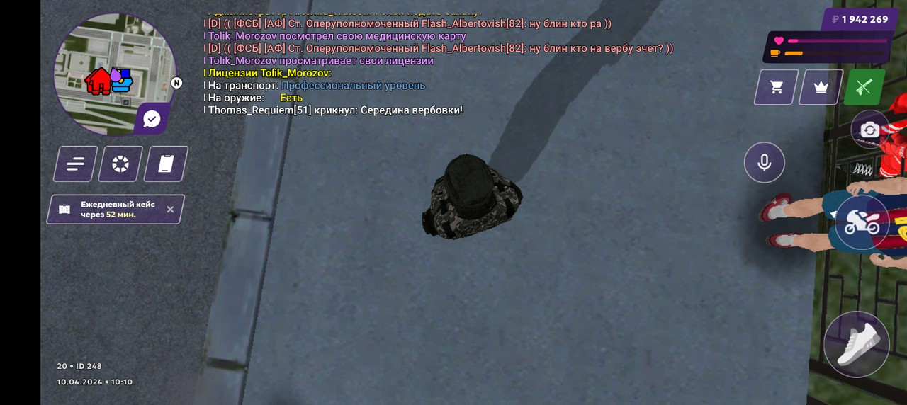 Screenshot 20240410 101005 — Postimages