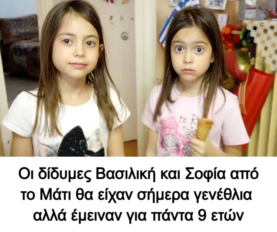 Συζητήσεις :: Θέμα: Αφορολόγητο Παγκοσμίως - Ανάπτυξη - Φορολογία ...